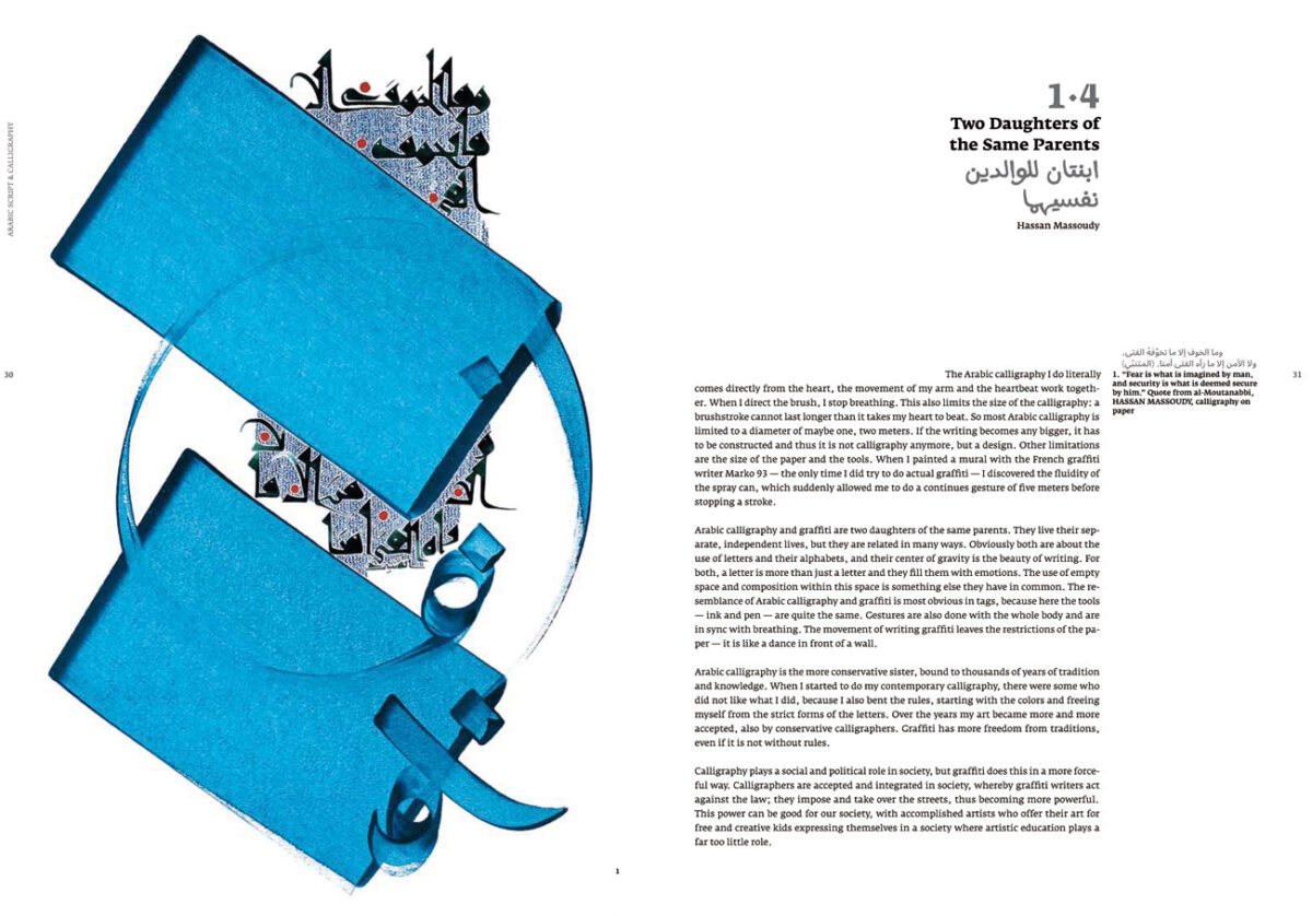 Amazing Arabic Graffiti Collection in a book! | Graphic Art News