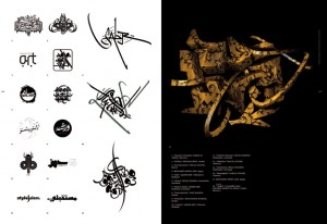 Amazing Arabic Graffiti Collection in a book! | Graphic Art News