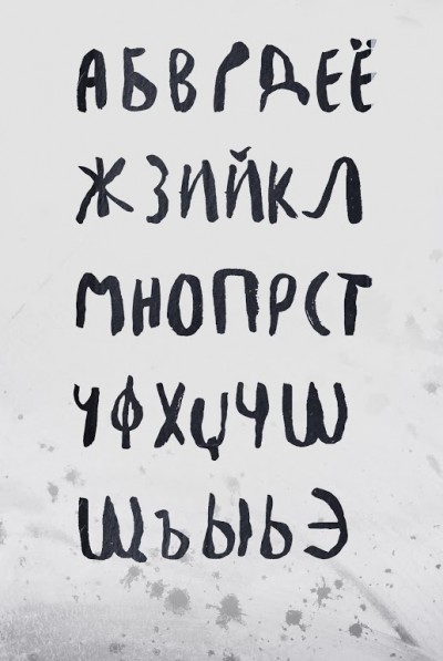 Besom Font