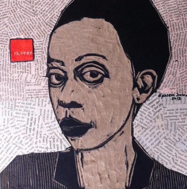 The Amazing Artwork of Ephrem Solomon | Graphic Art News