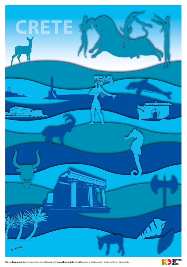100 Designers - 100 Posters for Crete supporting two good causes ...